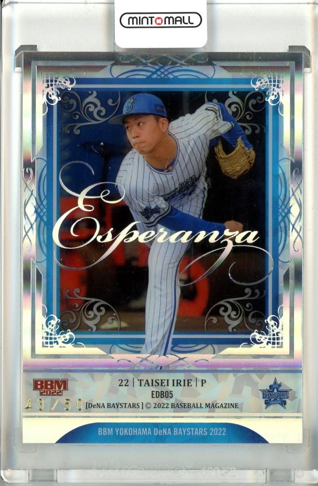 ミントモール / MINT 池袋店 / 2022 BBM 横浜DeNAベイスターズ 入江大生 Esperanza 43/50