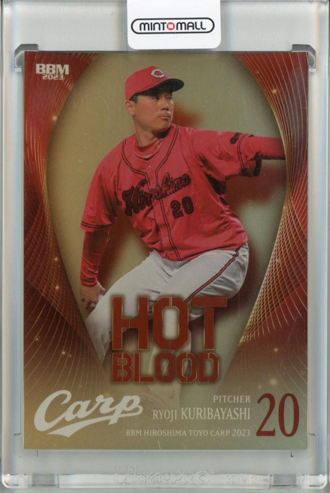 ミントモール / MINT 池袋店 / 2023 BBM 広島東洋カープ 栗林良吏 HOT BLOOD 金紙版 007/120