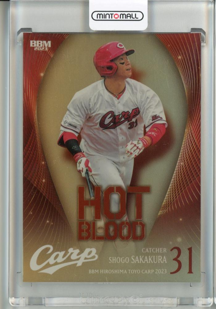 ミントモール / MINT 池袋店 / 2023 BBM 広島東洋カープ 坂倉将吾 HOT BLOOD 金紙版 074/120