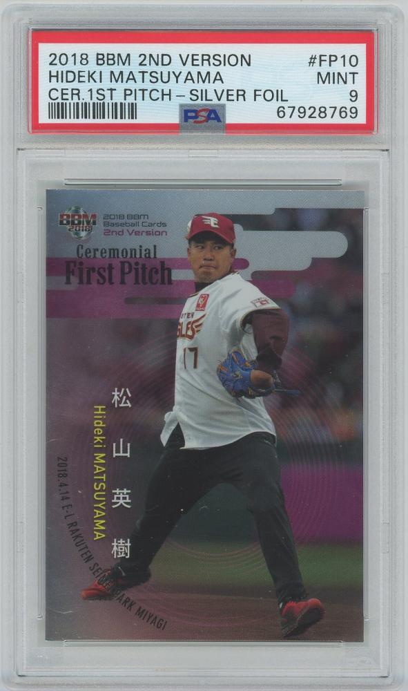 ミントモール / MINT 横浜店 / 2018 BBM 2nd Version / 松山英樹(ゴルフ) FIRST PITCH始球式カード 【113/200】 [PSA9/MINT]