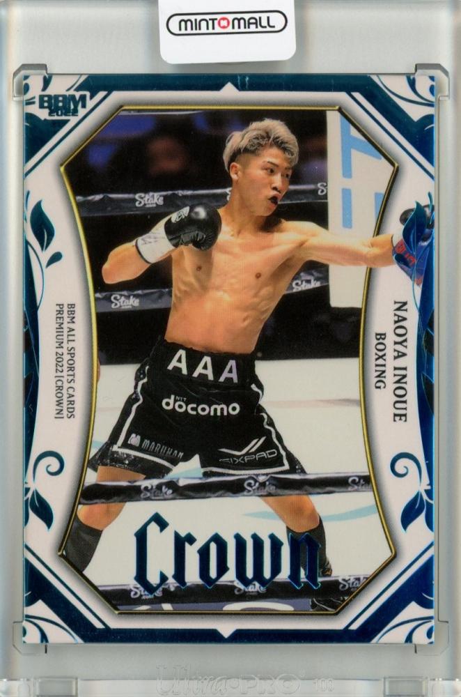 ミントモール / MINT 池袋店 / 2022 BBM Crown 井上尚弥 スカイブルー箔版 ※裏面角ダメージ有 27/30