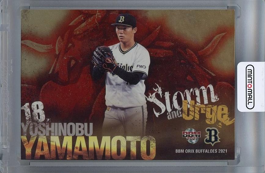 ミントモール / MINT 千葉店 / BBM オリックスバファローズ 2021 山本由伸 Storm and Urge 金紙版 001/120
