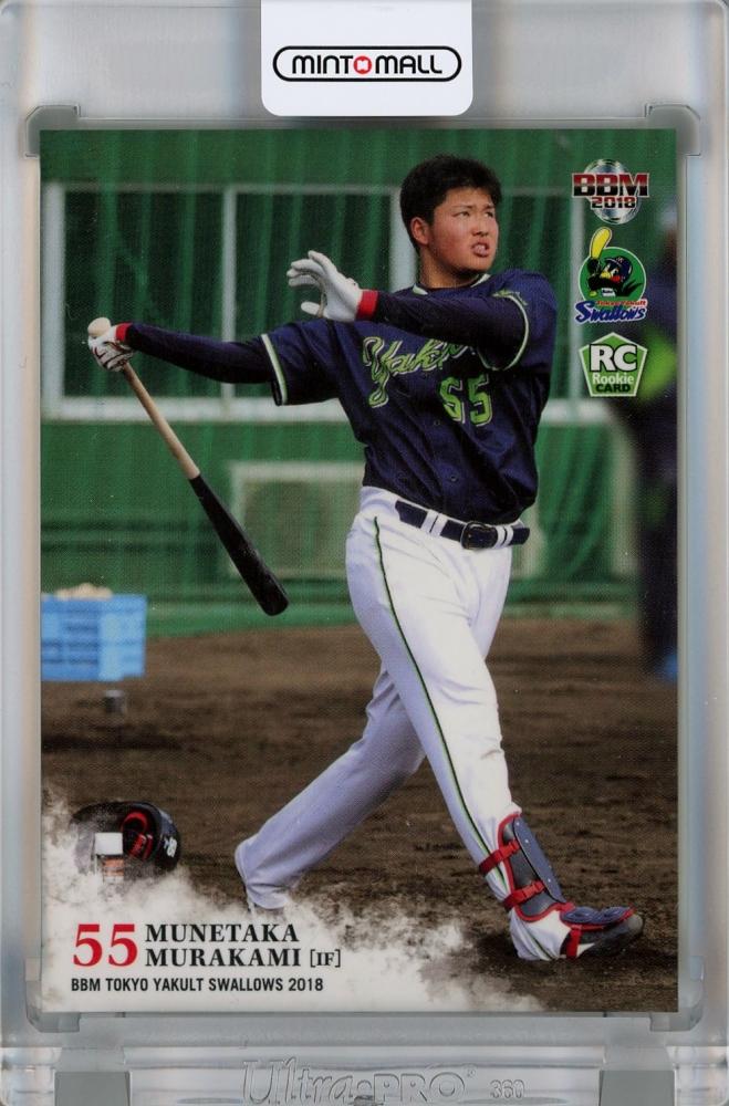 ミントモール / MINT 千葉店 / BBM 東京ヤクルトスワローズ 2018 村上宗隆 レギュラーカード
