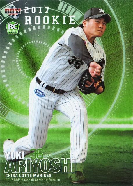 ミントモール / MINT 札幌店 / 2017 BBM 1st 有吉優樹 ルーキーカード 150枚限定パラレル /114