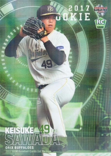 ミントモール / MINT 札幌店 / 2017 BBM 1st 澤田圭佑 ルーキーカード 50枚限定パラレル /44