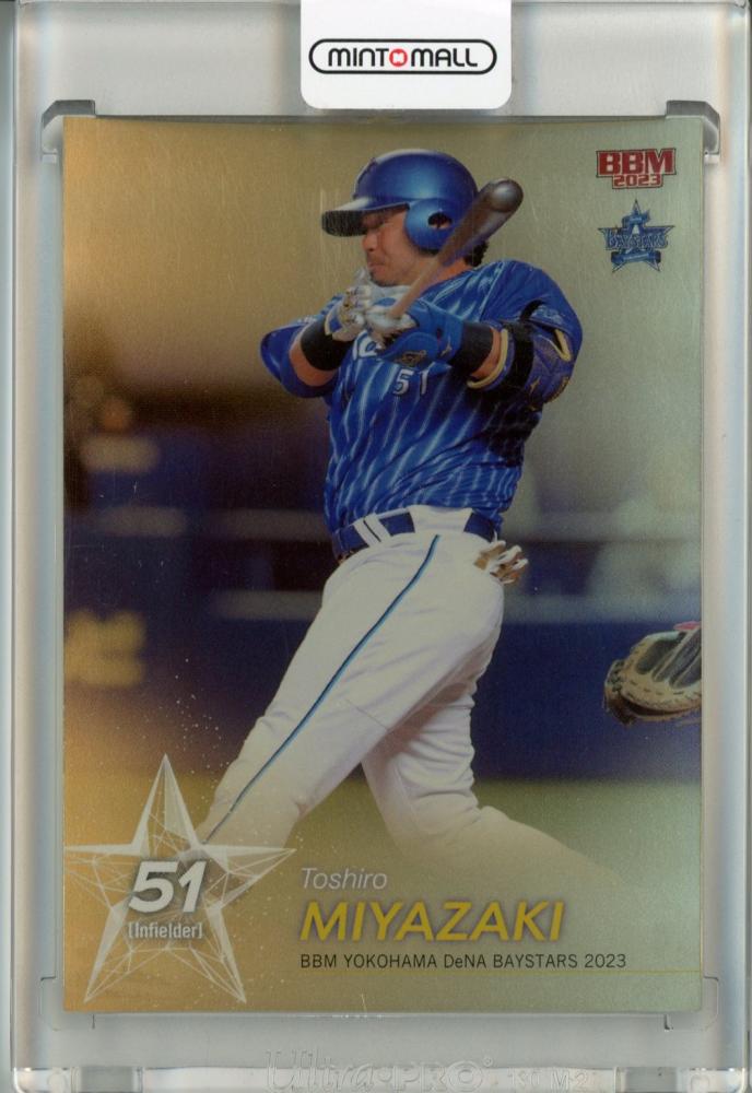ミントモール / MINT 池袋店 / 2023 BBM 横浜DeNAベイスターズ 宮﨑敏郎 レギュラー 金紙版 04/60