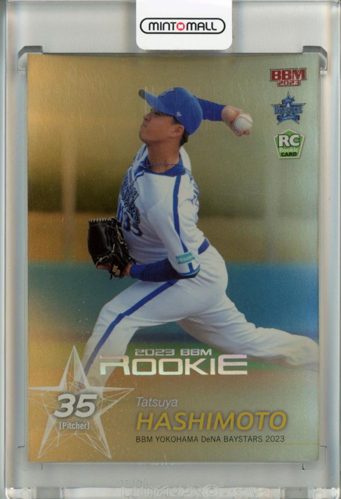 ミントモール / MINT 池袋店 / 2023 BBM 横浜DeNAベイスターズ 橋本達弥 レギュラー 金箔押し版 08/25