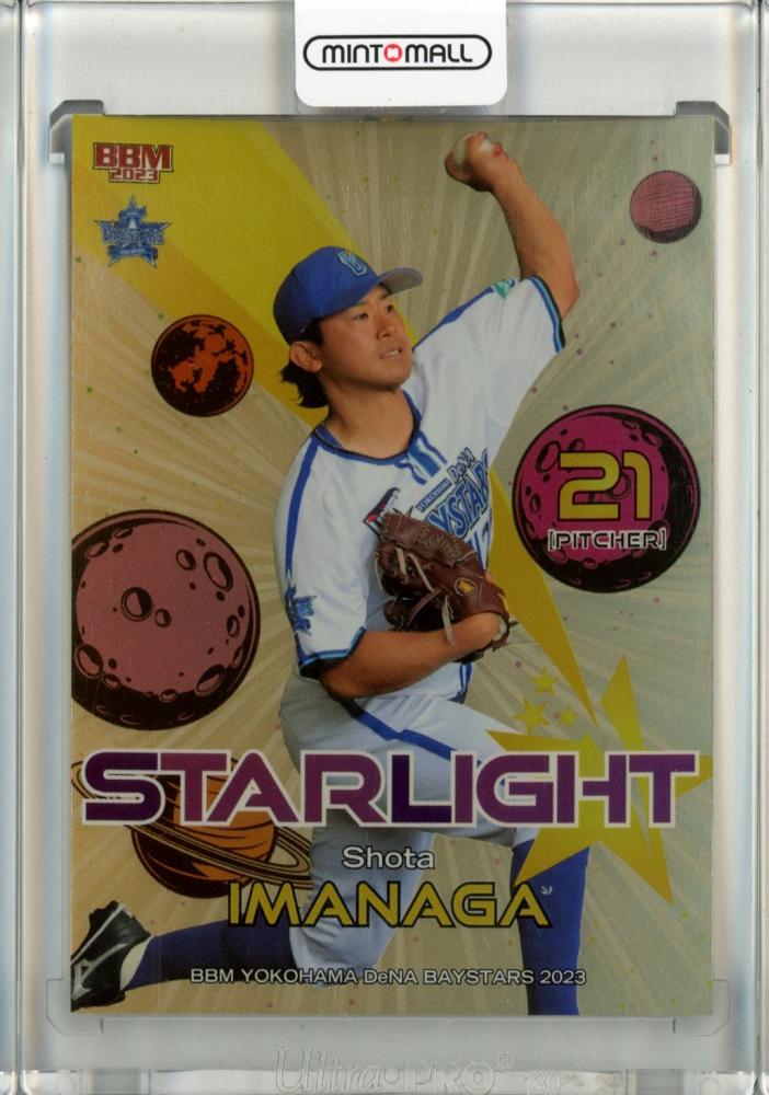 ミントモール / MINT 池袋店 / 2023 BBM 横浜DeNAベイスターズ 今永昇太 STARLIGHT 金紙版 17/90