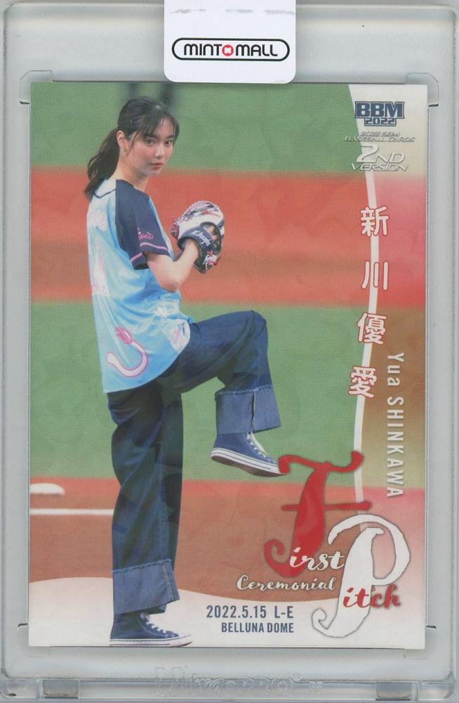 ミントモール / MINT 横浜店 / 2022 BBM 2nd Version / 新川優愛(女優) LCホロ版始球式カード 【240/300】