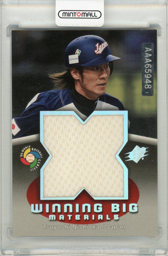 ミントモール / MINT 大丸心斎橋店 / 2006 SPx Winning Big Materials #TN Tsuyoshi Nishioka