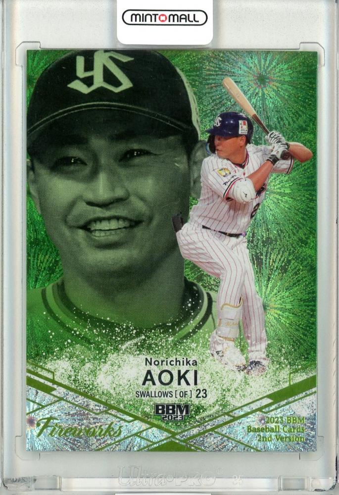 ミントモール / MINT 立川店 / 2023 BBM ベースボールカード 2NDバージョン ヤクルト 青木宣親 Fireworks キウイグリーン箔版 081/200