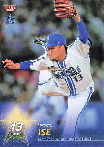 ミントモール / MINT BASE店 / 2023 BBM 横浜DeNAベイスターズ #DB04 伊勢大夢 レギュラーカード