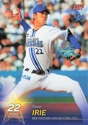 ミントモール / MINT BASE店 (TCシングル通販) / 2023 BBM 横浜DeNAベイスターズ #DB13 入江大生 レギュラーカード