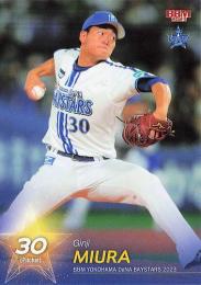 ミントモール / MINT BASE店 (TCシングル通販) / 2023 BBM 横浜DeNAベイスターズ #DB17 三浦銀二 レギュラーカード