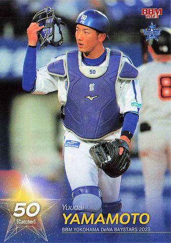 ミントモール / MINT BASE店 (TCシングル通販) / 2023 BBM 横浜DeNAベイスターズ #DB42 山本祐大 レギュラーカード