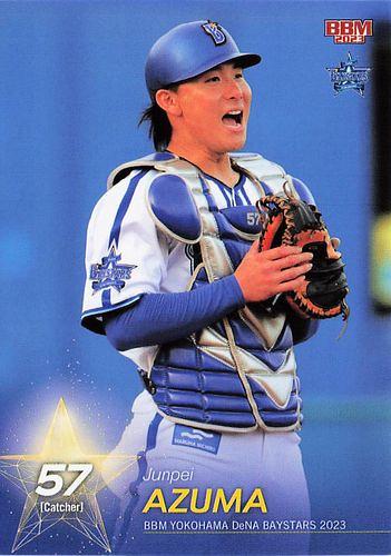 ミントモール / MINT BASE店 (TCシングル通販) / 2023 BBM 横浜DeNAベイスターズ #DB43 東妻純平 レギュラーカード