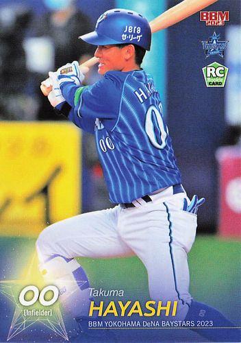 ミントモール / MINT BASE店 (TCシングル通販) / 2023 BBM 横浜DeNAベイスターズ #DB44 林琢真 レギュラーカード RC