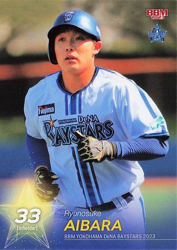 ミントモール / MINT BASE店 (TCシングル通販) / 2023 BBM 横浜DeNAベイスターズ #DB50 粟飯原龍之介 レギュラーカード