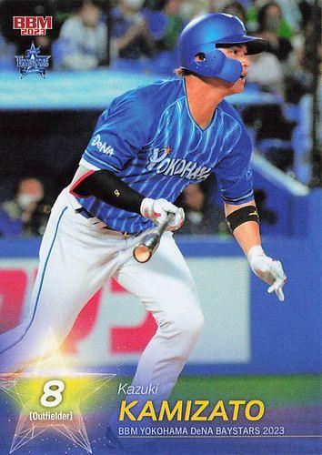 ミントモール / MINT BASE店 / 2023 BBM 横浜DeNAベイスターズ #DB62 神里和毅 レギュラーカード