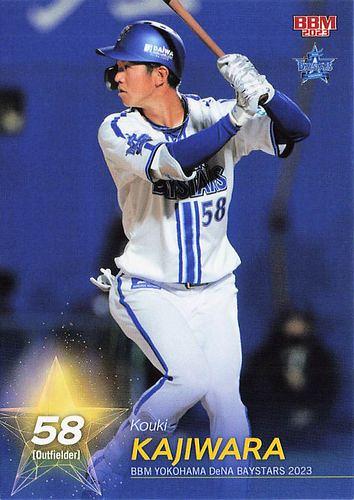 ミントモール / MINT BASE店 (TCシングル通販) / 2023 BBM 横浜DeNAベイスターズ #DB65 梶原昂希 レギュラーカード