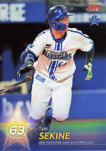 ミントモール / MINT BASE店 / 2023 BBM 横浜DeNAベイスターズ #DB67 関根大気 レギュラーカード