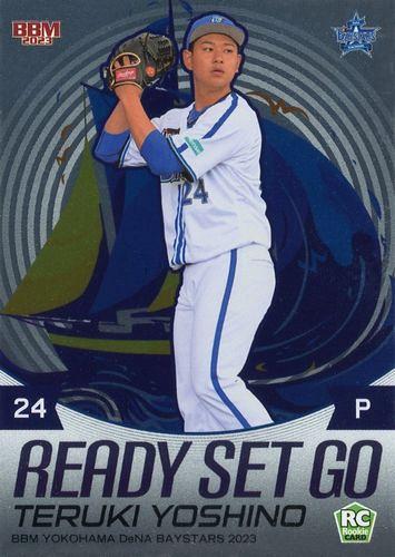 ミントモール / MINT BASE店 (TCシングル通販) / 2023 BBM 横浜DeNAベイスターズ #RG1 吉野光樹 Ready Set Go インサートカード RC