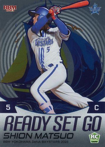 ミントモール / MINT BASE店 / 2023 BBM 横浜DeNAベイスターズ #RG2 松尾汐恩 Ready Set Go インサートカード RC