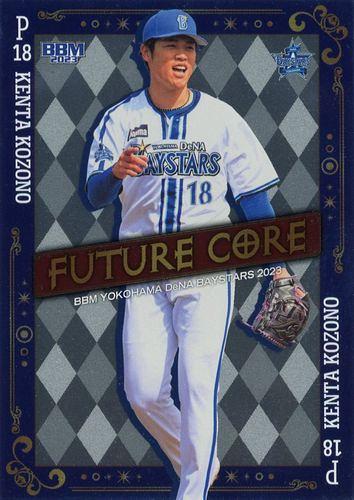 ミントモール / MINT BASE店 / 2023 BBM 横浜DeNAベイスターズ #FC1 小園健太 Future Core インサートカード