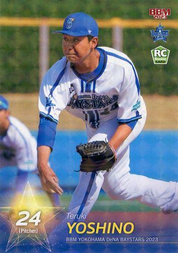 ミントモール / MINT BASE店 (TCシングル通販) / 2023 BBM 横浜DeNAベイスターズ #DB14 吉野光樹 キラカード版 レギュラーカード RC