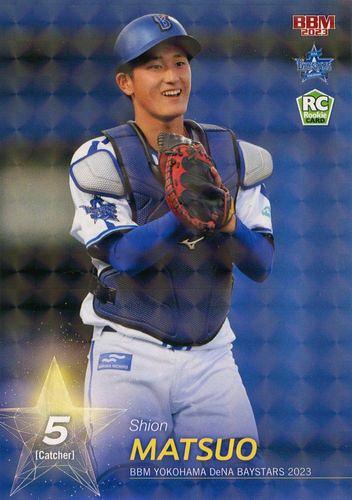 ミントモール / MINT BASE店 (TCシングル通販) / 2023 BBM 横浜DeNAベイスターズ #DB38 松尾汐恩 キラカード版 レギュラーカード RC