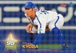 ミントモール / MINT BASE店 (TCシングル通販) / 2023 BBM 横浜DeNAベイスターズ #DB56 京田陽太 キラカード版 レギュラーカード