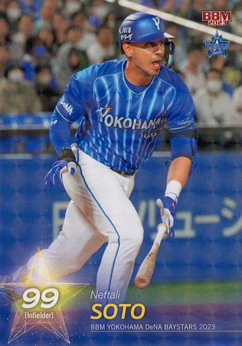 ミントモール / MINT BASE店 (TCシングル通販) / 2023 BBM 横浜DeNAベイスターズ #DB57 ソト キラカード版 レギュラーカード