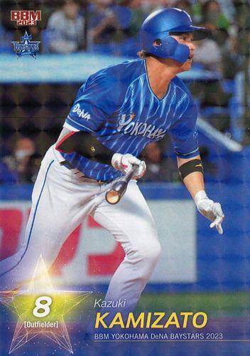 ミントモール / MINT BASE店 / 2023 BBM 横浜DeNAベイスターズ #DB62 神里和毅 キラカード版 レギュラーカード