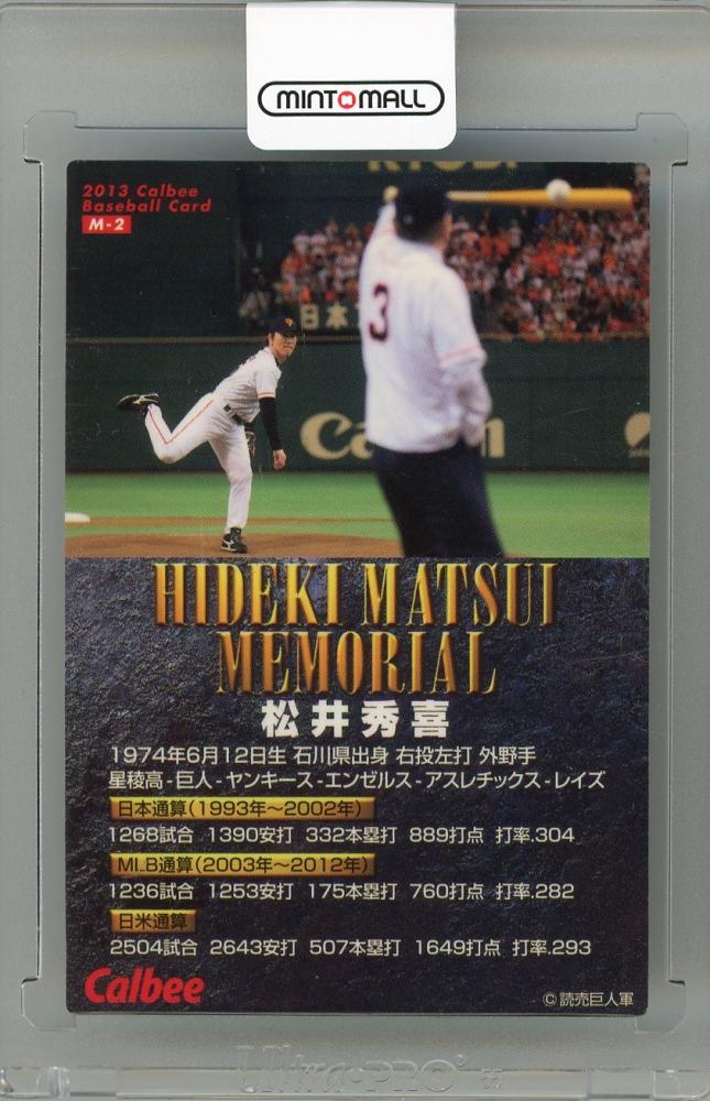 ミントモール / MINT 新宿店 / 2013 カルビー 読売ジャイアンツ Hideki Matsui Memorial M-2 / 松井秀喜