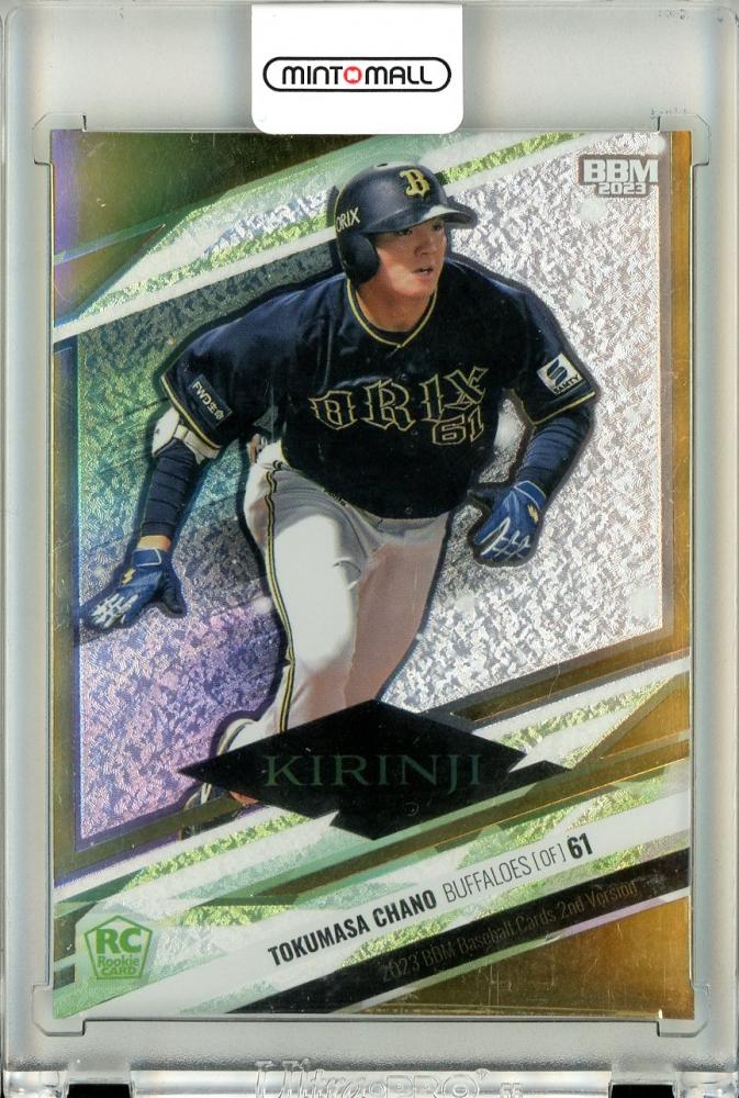 ミントモール / MINT 立川店 / 2023 BBM ベースボールカード 2NDバージョン オリックス 茶野篤政 Kirinji ちぢみ金箔版 33/50