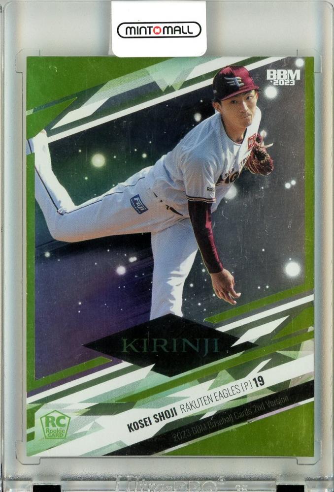 ミントモール / MINT 立川店 / 2023 BBM ベースボールカード 2NDバージョン 楽天 荘司康誠 Kirinji ライトグリーン箔版 025/100