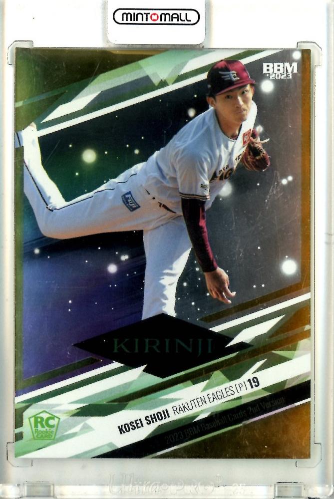 ミントモール / MINT 立川店 / 2023 BBM ベースボールカード 2NDバージョン 楽天 荘司康誠 Kirinji 金箔版 163/200 ※シリアルナンバー印刷ずれ有り