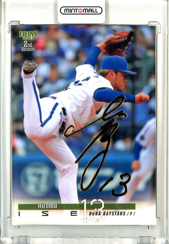 ミントモール / MINT 立川店 / 2023 BBM ベースボールカード 2NDバージョン 横浜 伊勢大夢 金箔サインカード 097/100