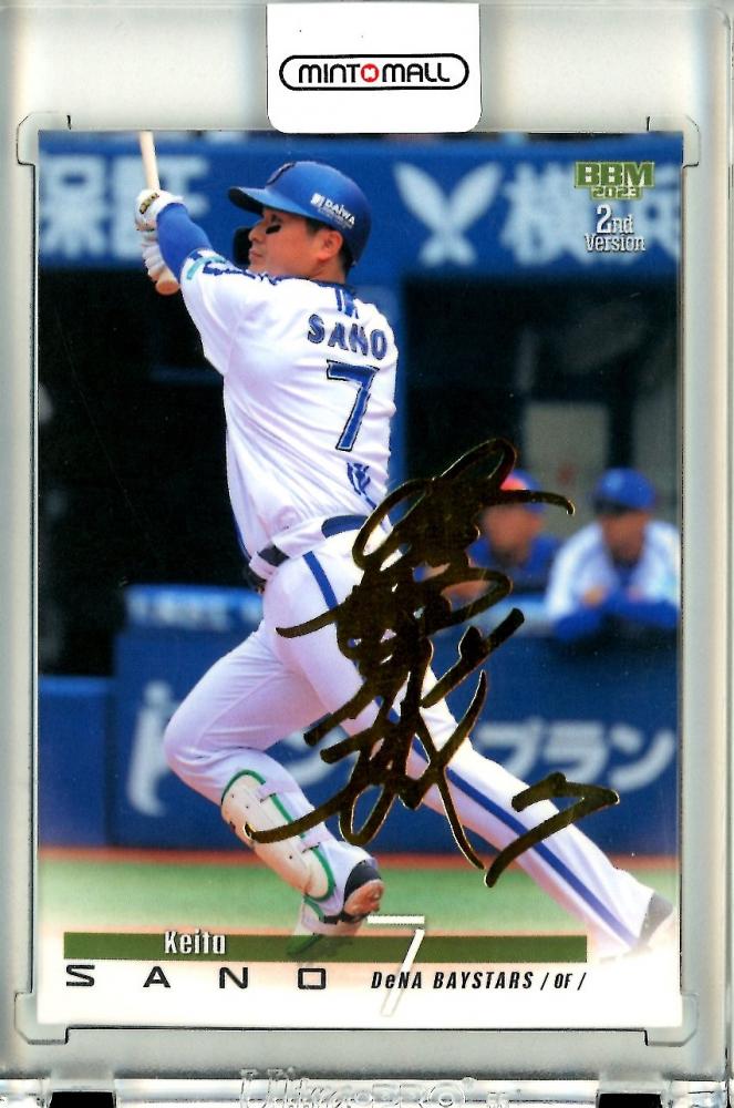 ミントモール / MINT 立川店 / 2023 BBM ベースボールカード 2NDバージョン 横浜 佐野恵太 金箔サインカード 024/100