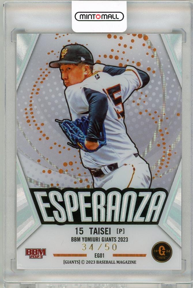ミントモール / MINT 三宮店 / BBM 2023 読売ジャイアンツ 大勢 ESPERANZA 34/50