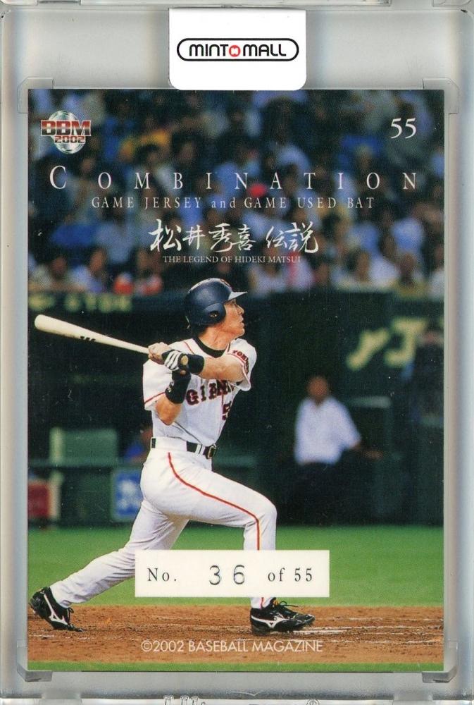 ミントモール / MINT 池袋店 / 2002 BBM The Legend Of Hideki Matsui 巨人 松井秀喜 Combination 36/55