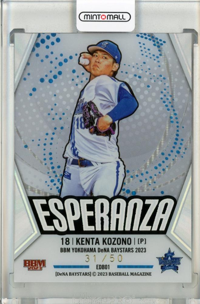 ミントモール / MINT 池袋店 / 2023 BBM 横浜DeNAベイスターズ 小園健太 Esperanza 31/50