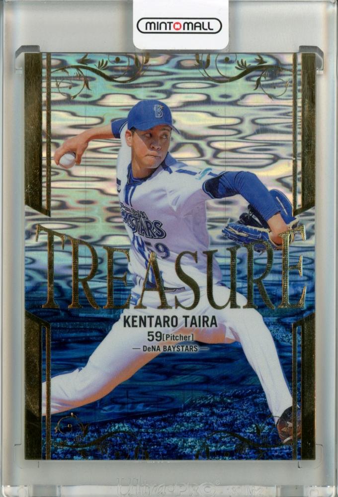 ミントモール / MINT 池袋店 / 2023 BBM 横浜DeNAベイスターズ 平良拳太郎 TREASURE 23/25