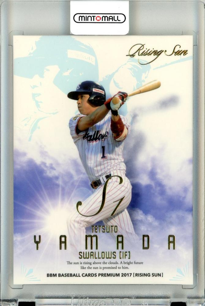 ミントモール / MINT 立川店 / 2017 BBM RISING SUN ヤクルト 山田哲人 レギュラーカード 75/99