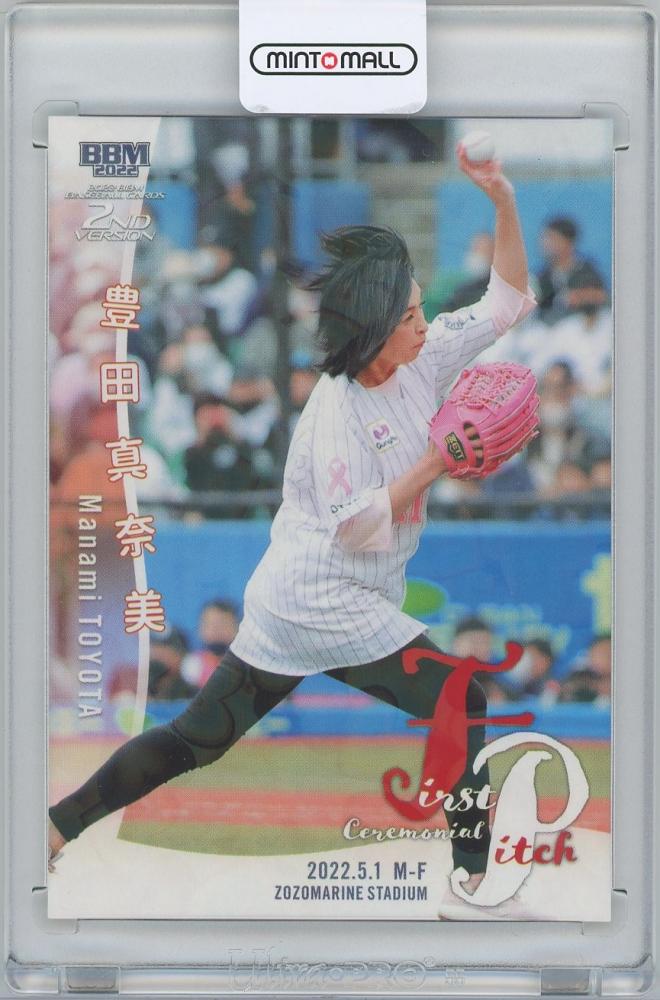 ミントモール / MINT 横浜店 / 2022 BBM 2nd Version / 豊田真奈美(元女子プロレスラー) LCホロ版始球式カード 【010/300】