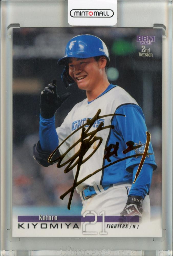 ミントモール / MINT 池袋店 / 2023 BBM 2ndバージョン 北海道日本ハム 清宮幸太郎 レギュラー 金箔サイン版 075/100