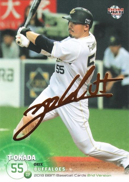 ミントモール / MINT 札幌店 / 2018 BBM 2nd T-岡田 金サインパラレル 100枚限定 /95