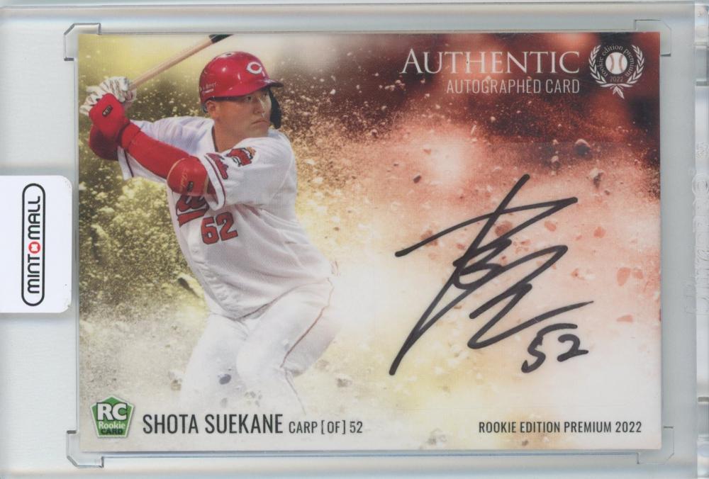 ミントモール / MINT 広島店 / BBM ROOKIE EDITION PREMIUM 2022 直筆サインカード 末包 昇大 14/14