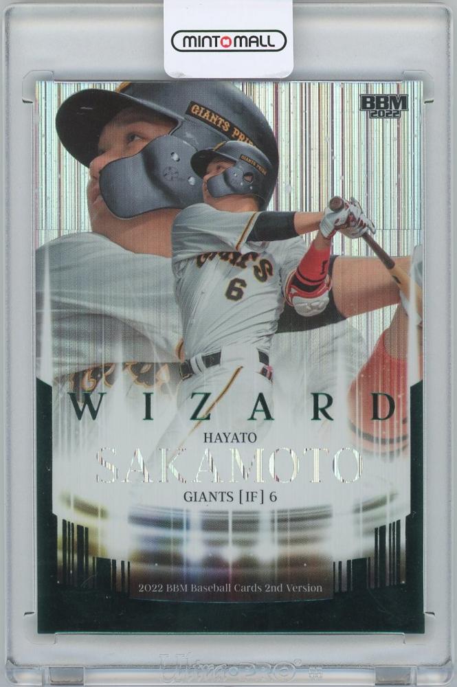 ミントモール / MINT 横浜店 / 2022 BBM 2nd Version / 坂本勇人(読売ジャイアンツ) グリーン箔版WIZARDインサートカード 【062/100】