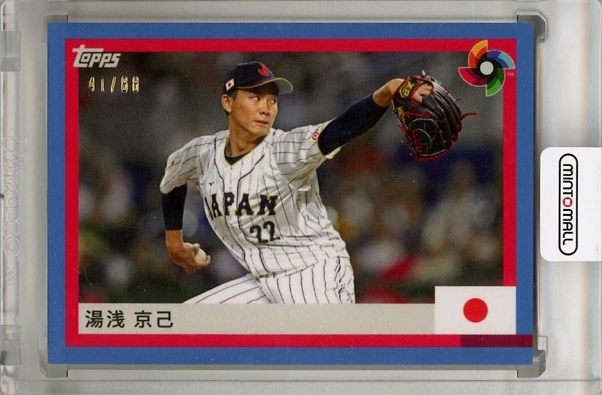 ミントモール / MINT 千葉店 / 2023 Topps World Baseball Classic Team Samurai Set ...